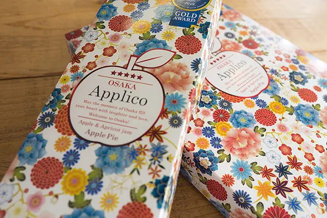 OSAKA Applico（大阪アップリコ）『あなたとあの人に笑顔のWプレゼント！』キャンペー...