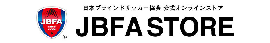 JBFA公認ブラインドサッカーボール(SFIDA製) | JBFA STORE