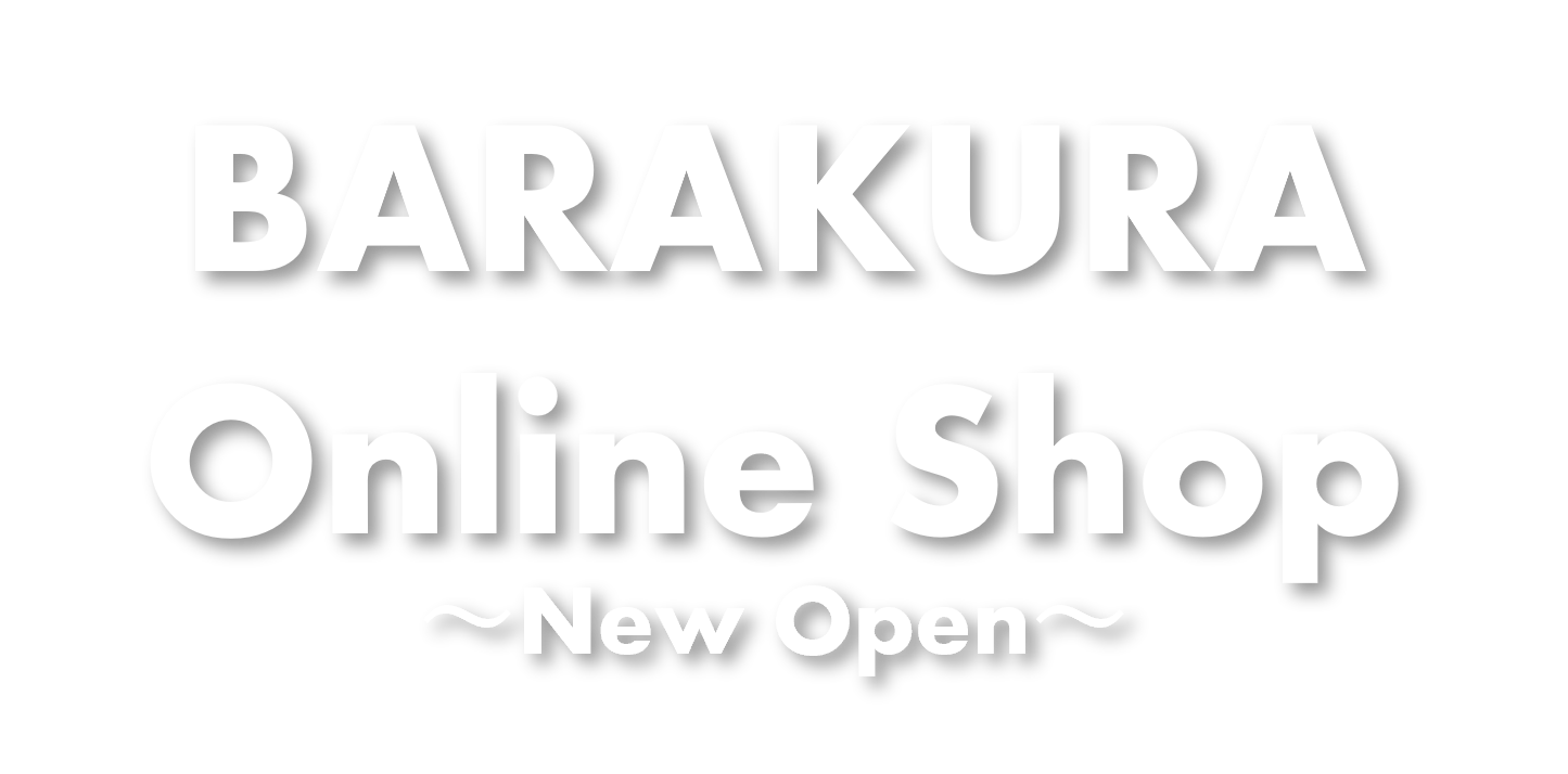BARAKURAオンラインショップ