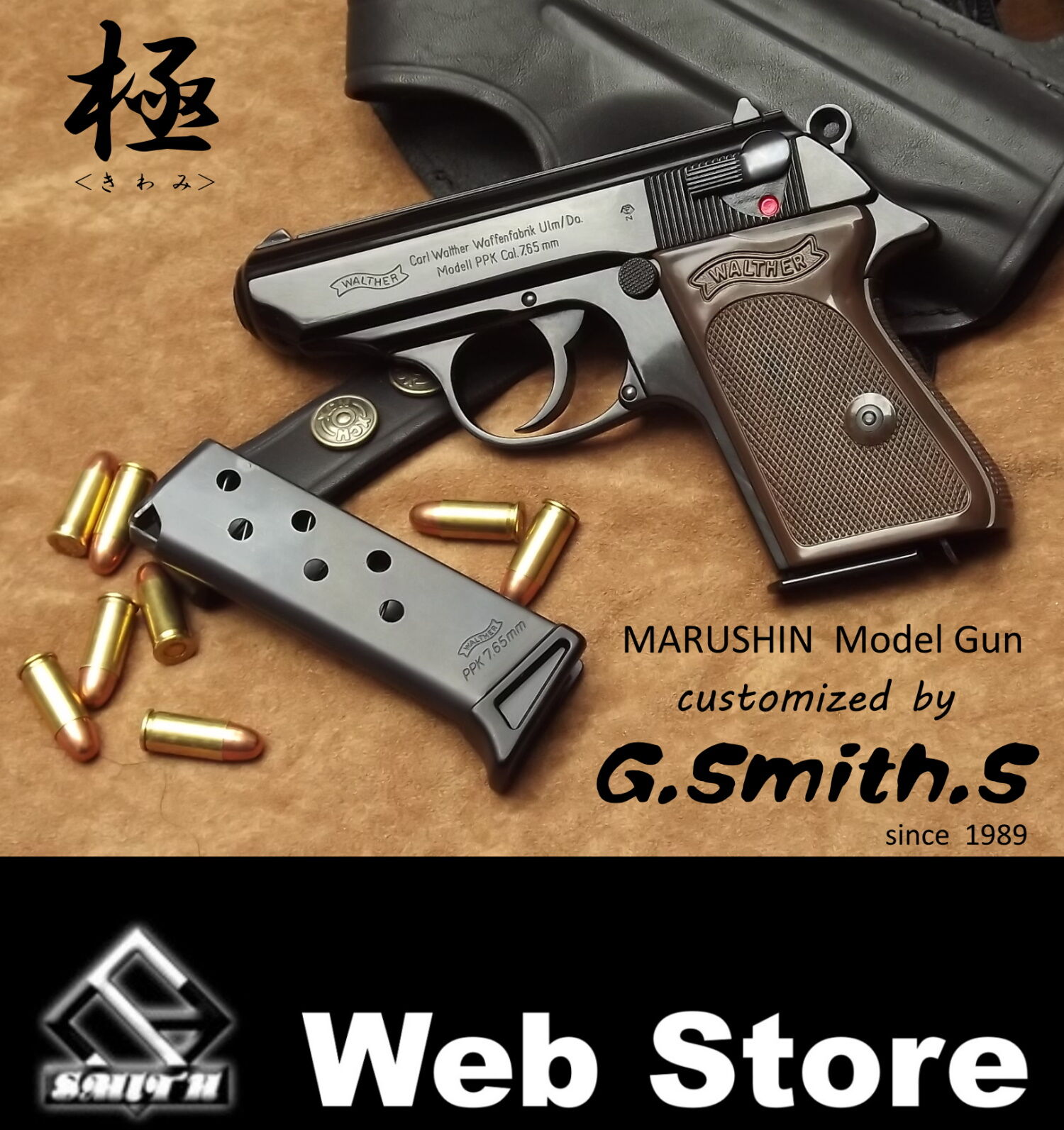 ABOUT | G.Smith.S Web Store
