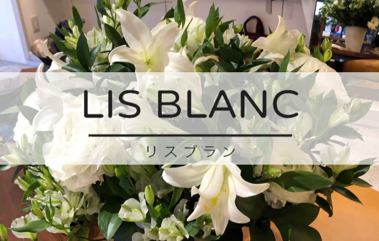 ABOUT | LIS BLANC 1979