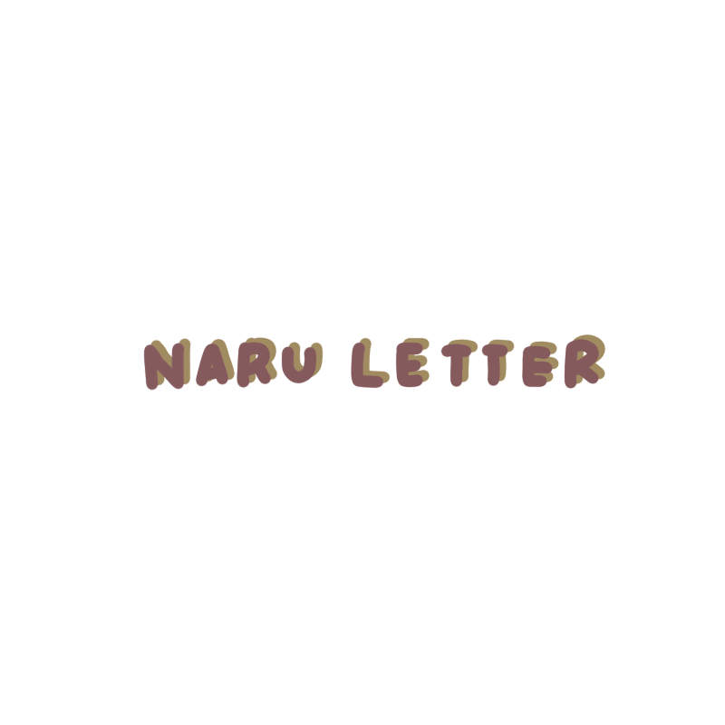 ABOUT | NARU LETTER