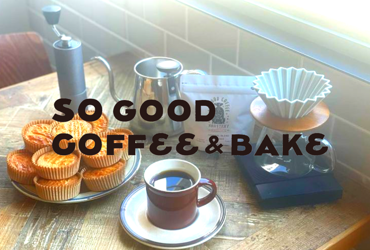 so good coffee & bake STORE