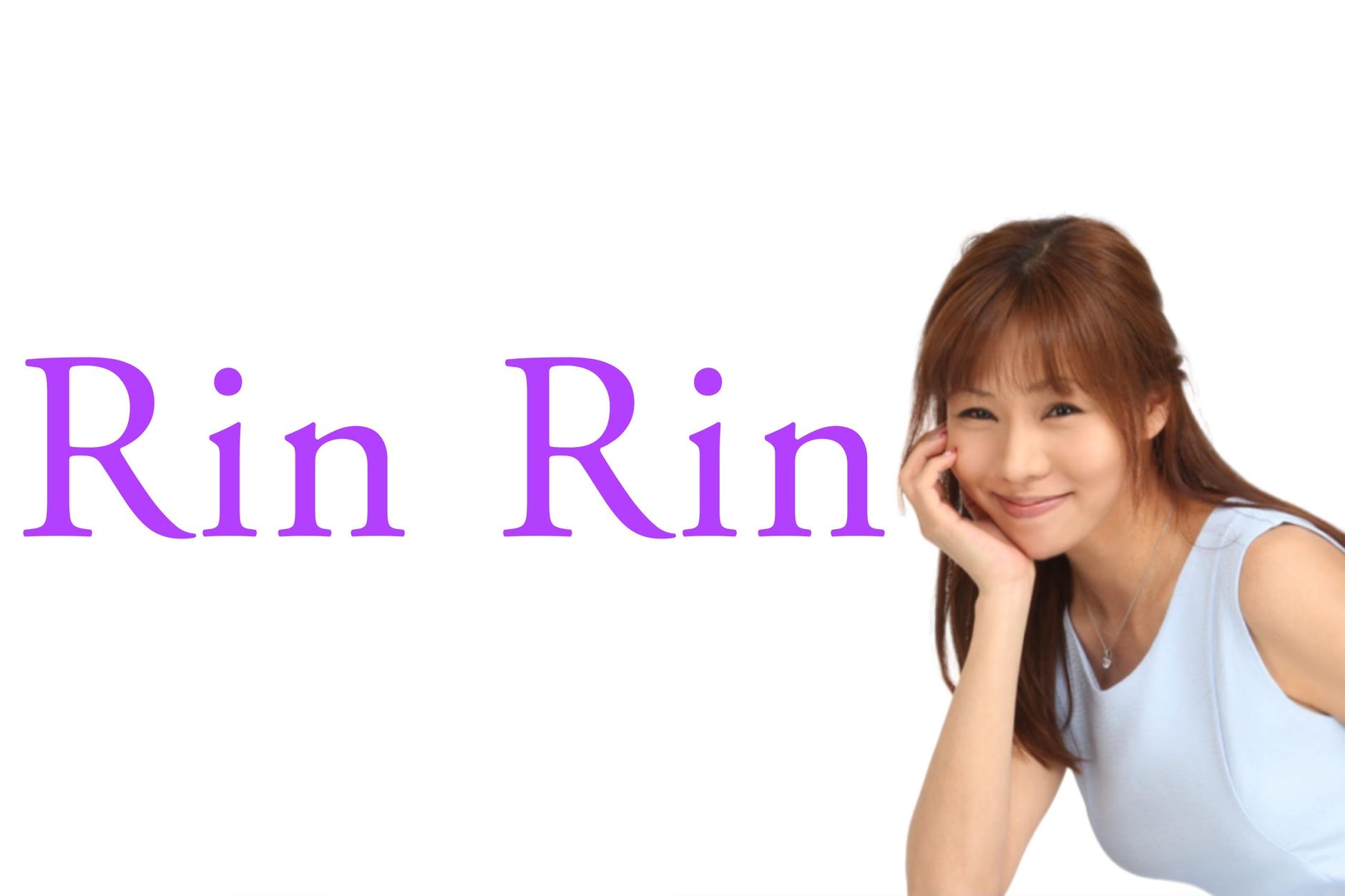 真凛塾（オンラインコース） | RinRin