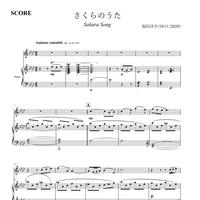 SAKURA Song / Yosuke Fukuda (Clarinet Duo & Pia...