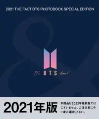 2022 THE FACT BTS PHOTOBOOK SPECIAL EDITION | M...