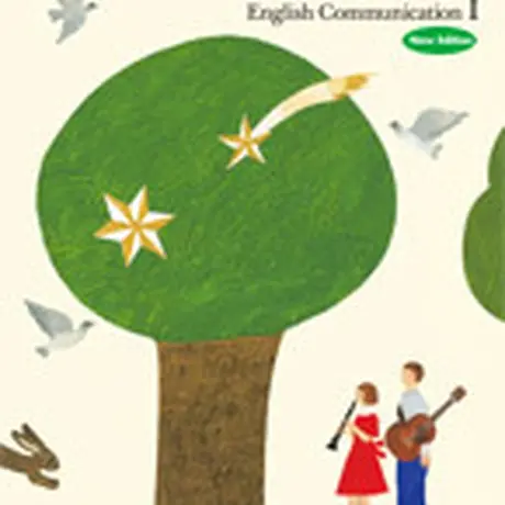 文英堂 高校教科書 New Edition Grove English Communicati...