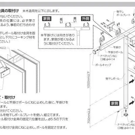 LIXIL T字型物干し | SKB STORE