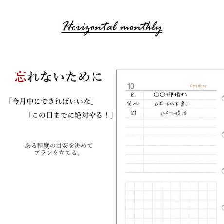 micro5｜ホリゾンタルマンスリー2023年度版 | Aristobook.