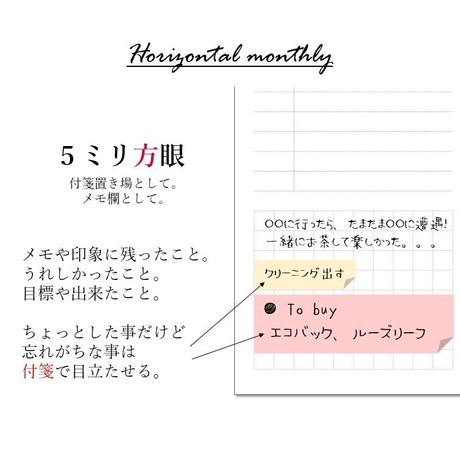 micro5｜ホリゾンタルマンスリー2023年度版 | Aristobook.