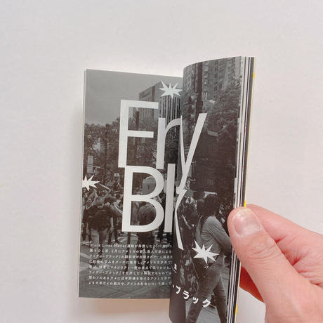 inch magazine | BOOKNERD