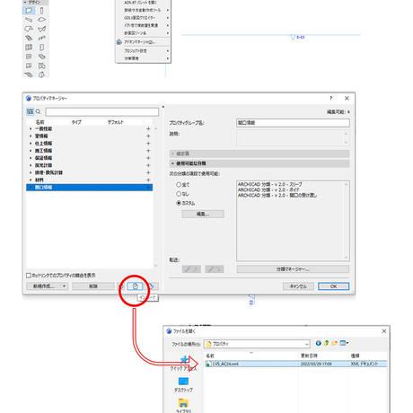 有効採光・換気・排煙面積計算セット_AC25 | ChottoTips STORE