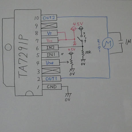 モータードライバー（TA7291P）のみ | 趣味ではじめる電子工作 STORE