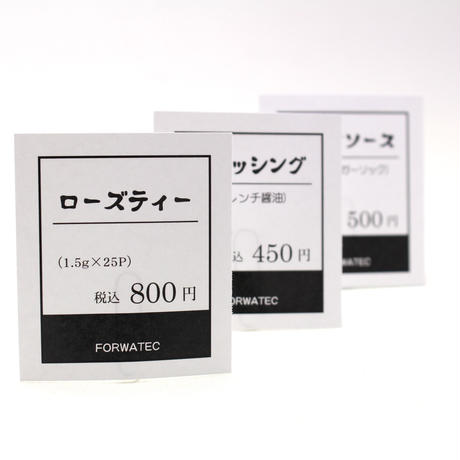 A4無地 POP・プライスカード用 20分割 上質90kg（紙厚:約0.13mm）【100ｼｰ...