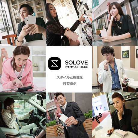 SOLOVE-S1 8000mAh | SOLOVE