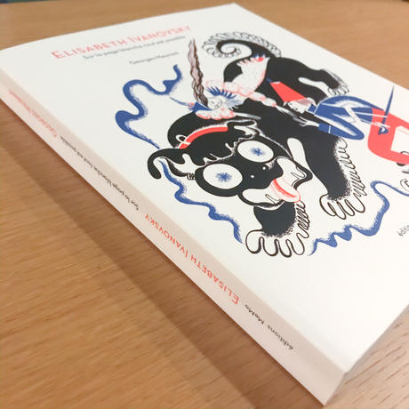 Elisabeth Ivanovsky | タバネルブックス