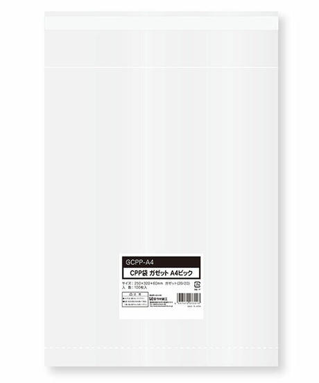 GCPP-A4 CPP袋 テープ付き A4底マチ付き 100枚 | IMAMURA STORE...