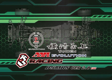 3Racing KIT-SAKURA D5MR/V2 3RACING SAKURA D5 MR...