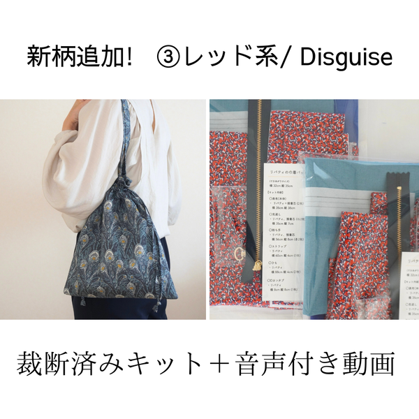布もの作家 yasuminの商品一覧｜note
