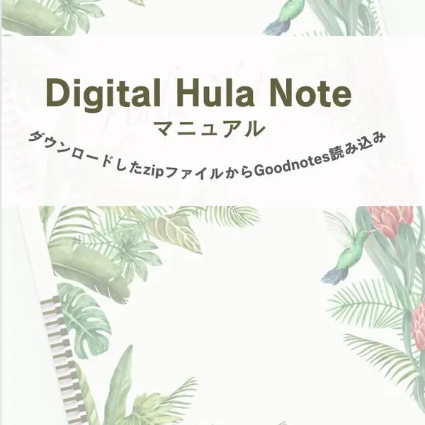 malala_hulaの商品一覧｜note