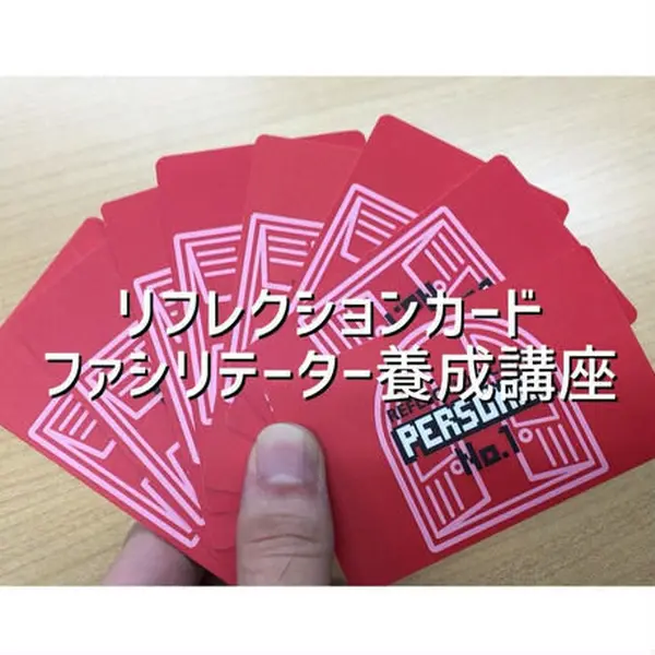 RML（リフレクション メソッド ラボラトリー）の商品一覧｜note