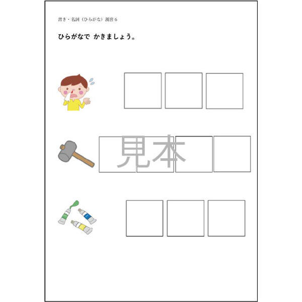 For Every Childrenの商品一覧｜note