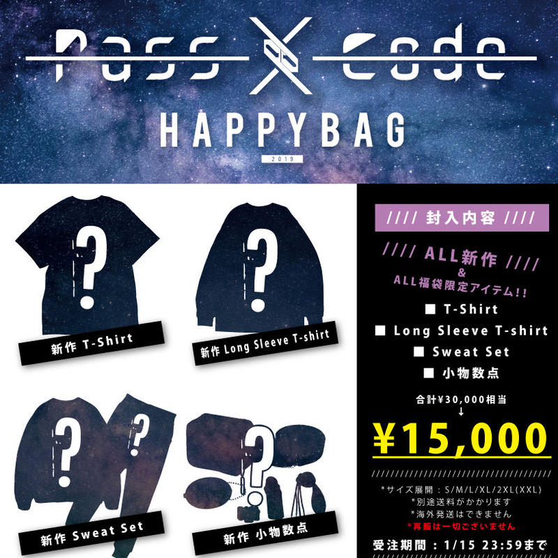 PassCode ONLINE SHOP