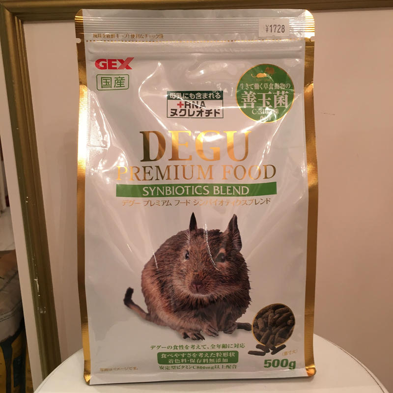 Royal Chinchilla Online Shop