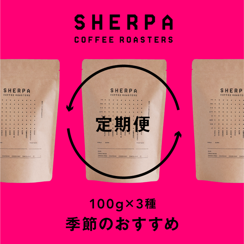 SHERPA COFFEE ROASTERS