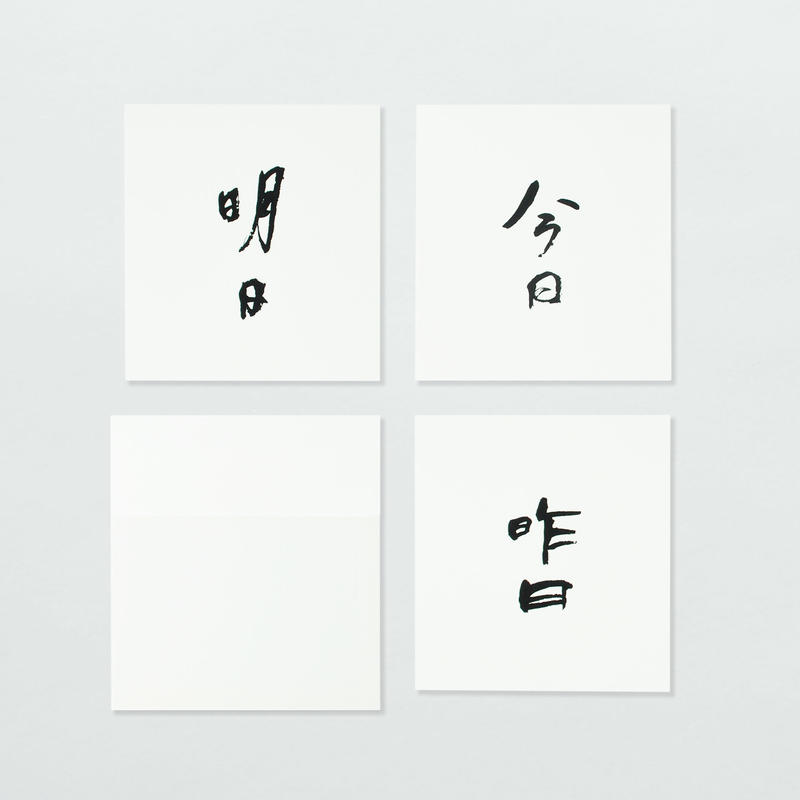 PAPIER LABO.