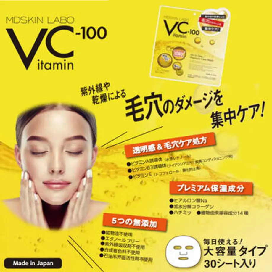MDSKIN LABO VC-100プレミアムケアマスク 30枚 | BEAUTY STORE