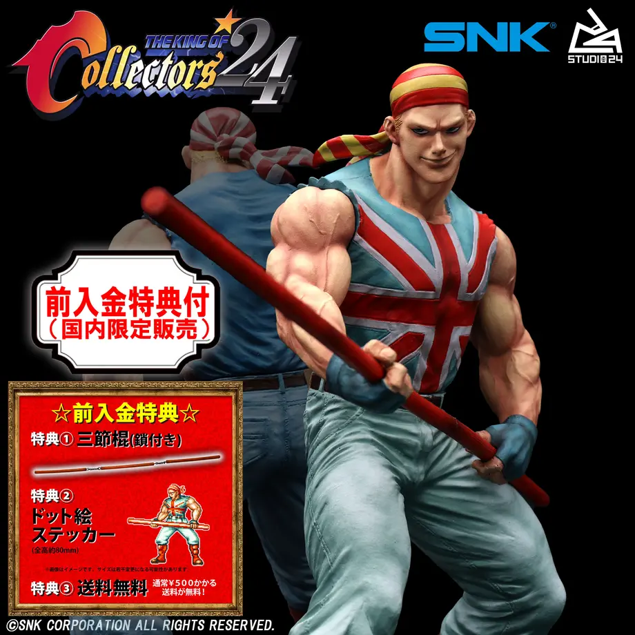 ビリー・カーン（2Pカラー） | STUDIO24 store