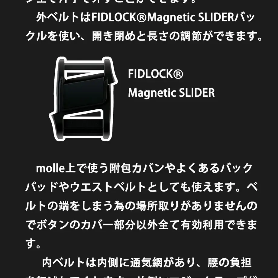 三神重工 ガンファイターベルト | 三神重工 MIKAMI HIC