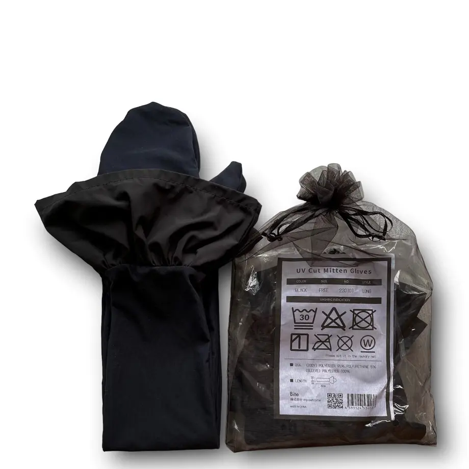 3way UVカットミトングローブ | Bite