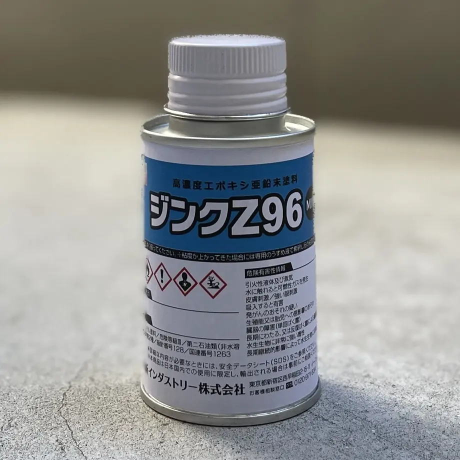 ジンクZ96_ミニ缶0.1kg【 刷毛付き】 | Nissin InduSTORE.