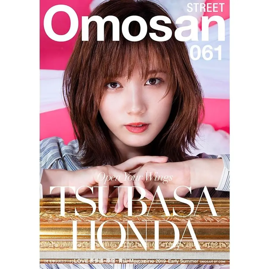 Omosan STREET Vol.061 | Omosan STREET