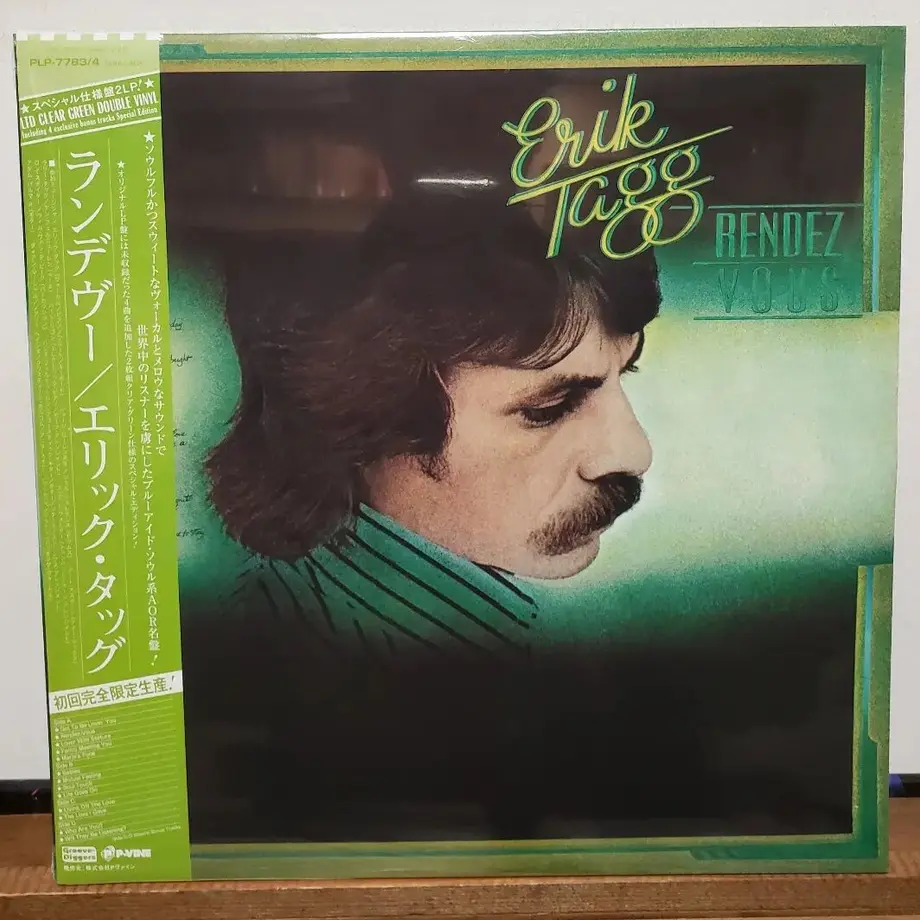 (LP )ERIC TAGG , (ERIK)/ RENDEZVOUS 世界初LPリイシュー ...