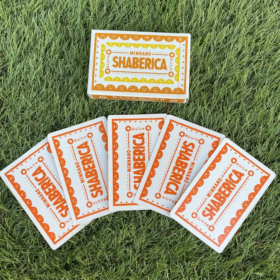 【新発売】みんなのシャベリカ | COPORA（コポラ）