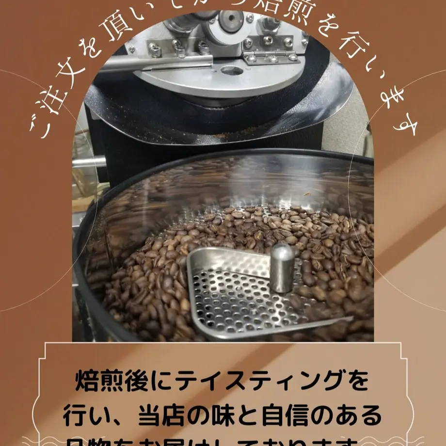 ロングベリー Longberry （100g） | コピティアム ...