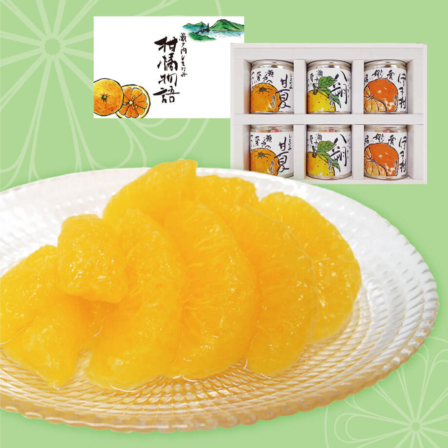柑橘物語 ミックス6缶セット | えひめ自然の恵みギフト【BEMACグリップショップ】