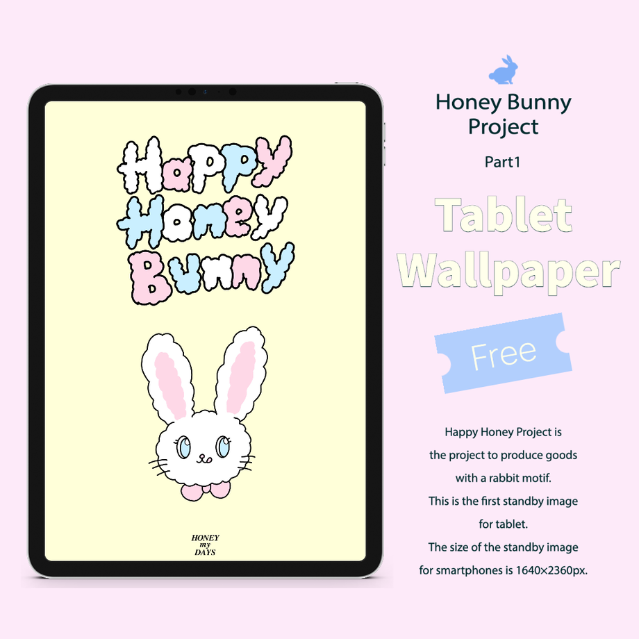Happy Honey Bunny ꒱ タブレット用Wallpaper ① | HONEY...