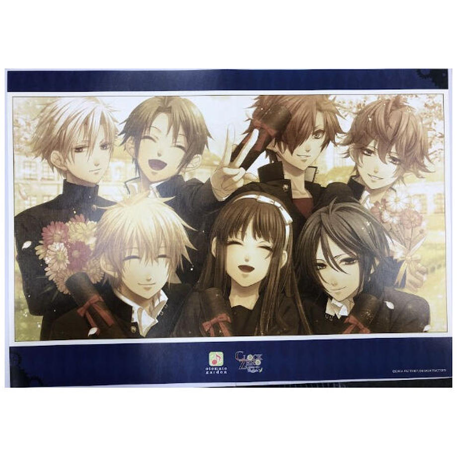 【イタミ有】CLOCK ZERO 英央 英円 西園寺寅之助 時田終夜 海棠鷹斗 加納理一郎 ...