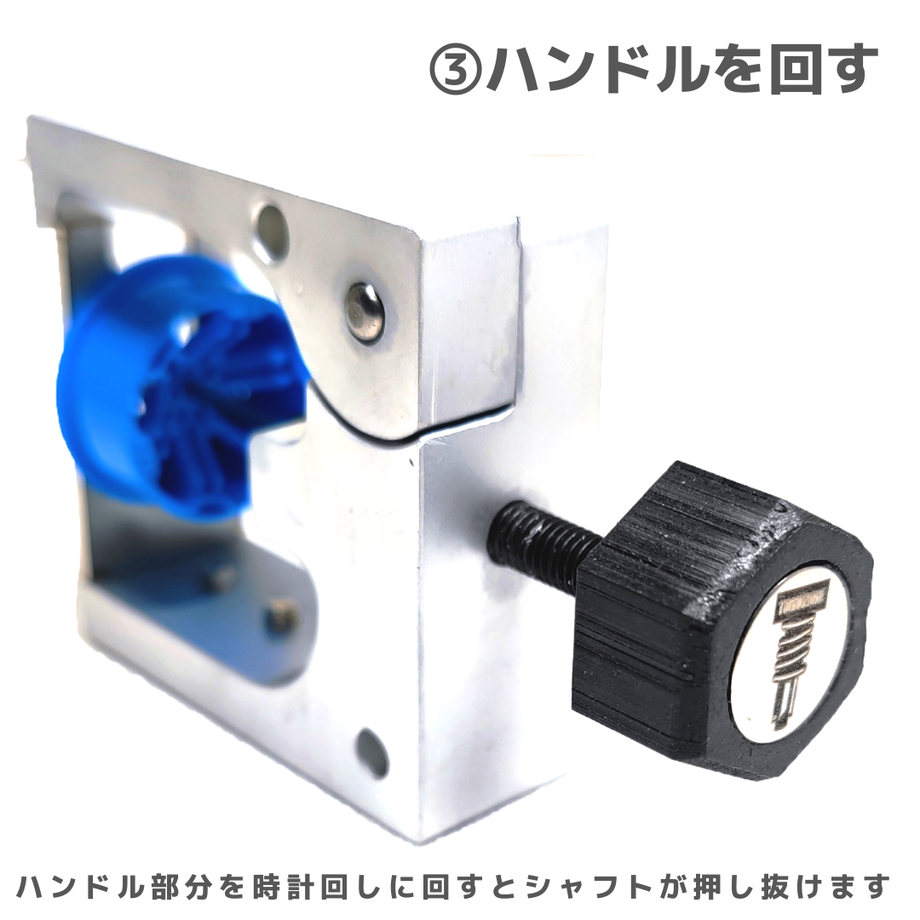 TOMOZONE ホイールプーラー | mindev(みんでぶ)