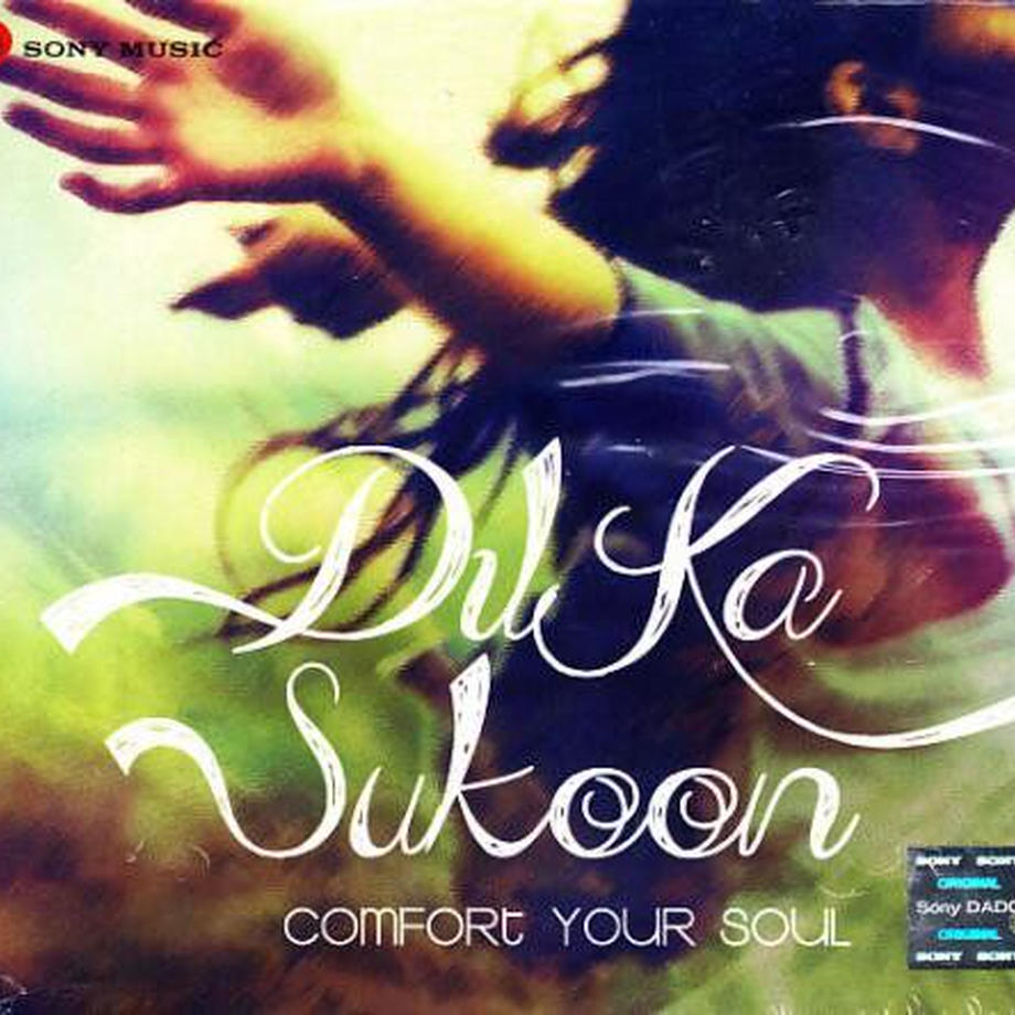 Dil Ka Sukoon-Comfort Your Soul CD（CD-450） | Ra...