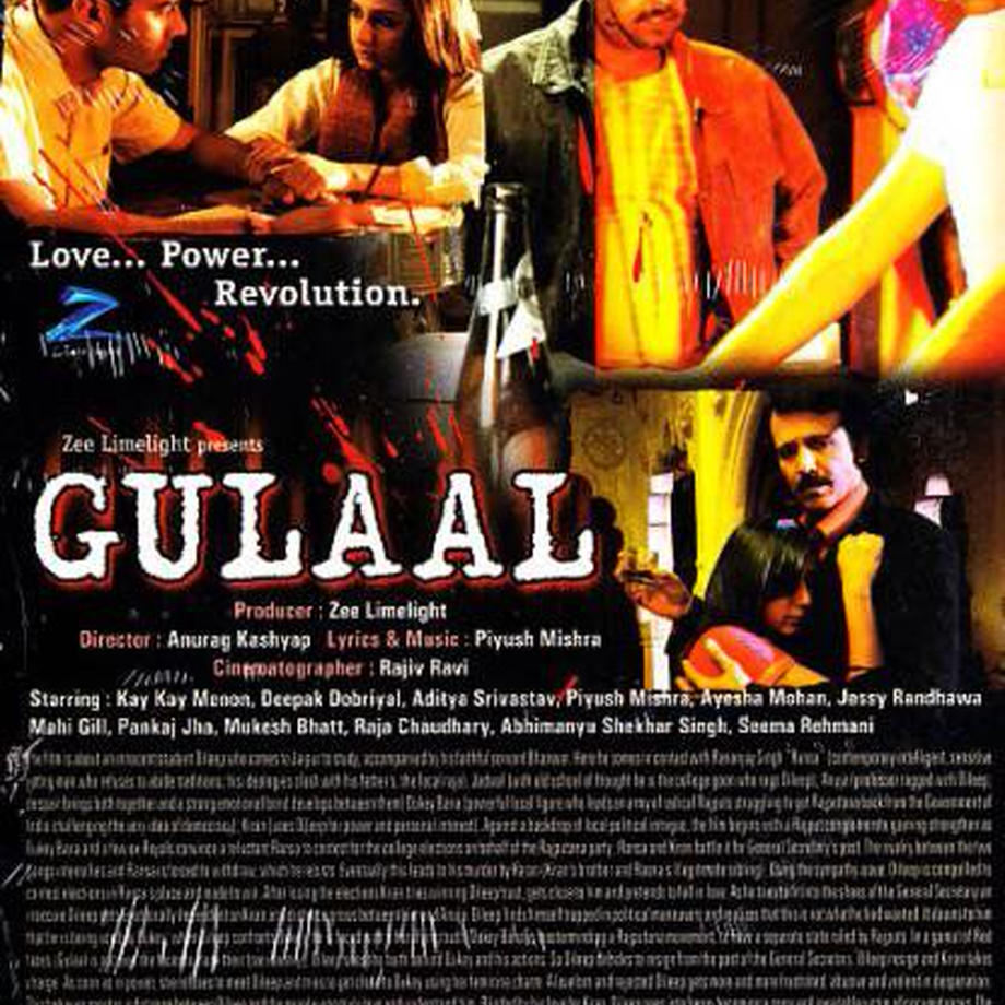 Gulaal DVD(film-571) | Ratna-Bollywood Style Shop