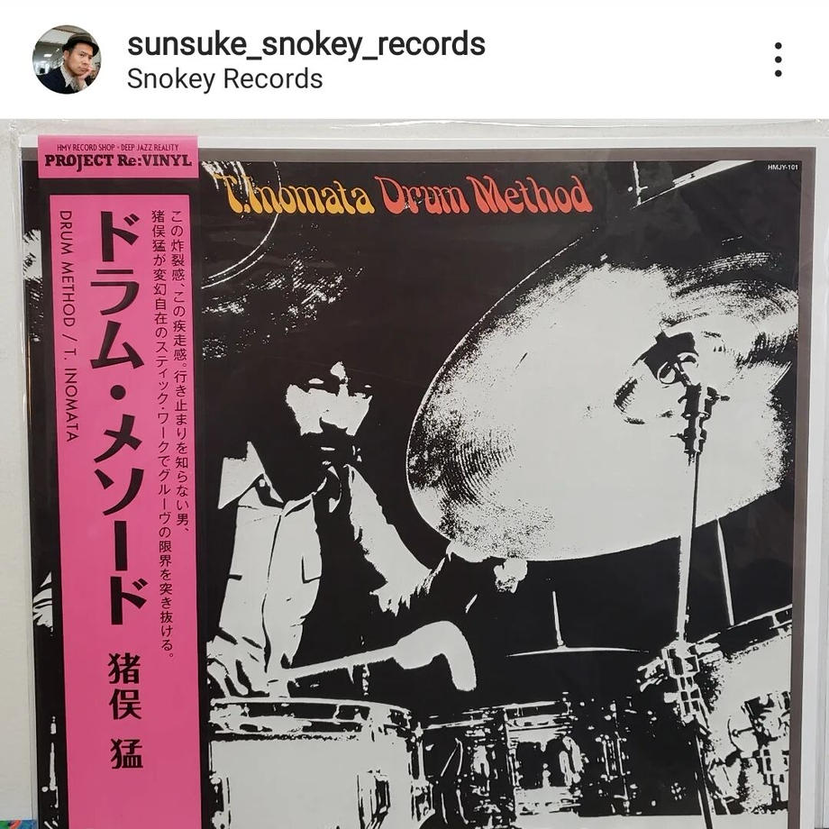 (LP )猪俣猛 TAKESHI INOMATA / DRUM METHOD 2ND PRES...