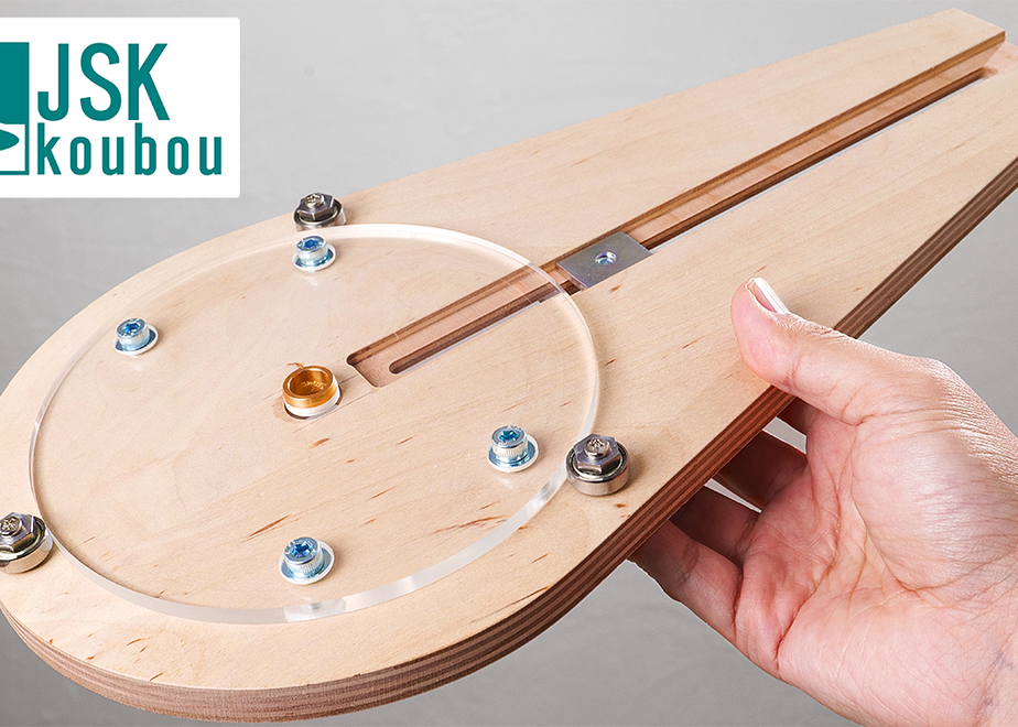 [Plan]Free rotating circle cutting jig | JSK's