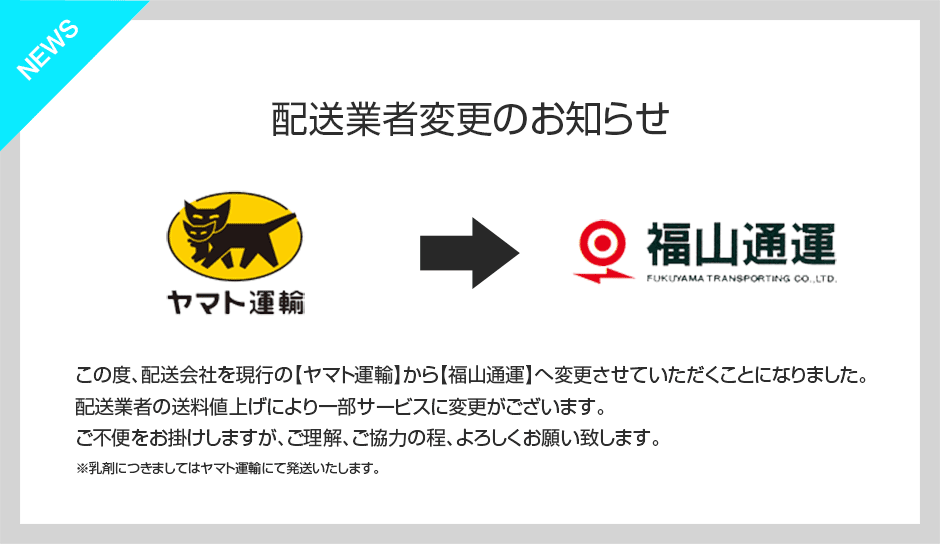 PRISM SCREEN ONLINE STORE