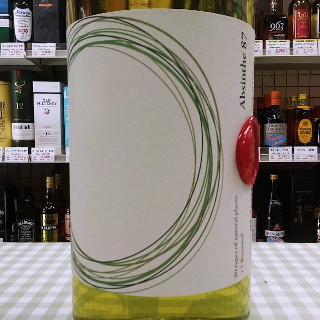 80アブサン prototype03 58％ 700ml YASO Absinthe prot...