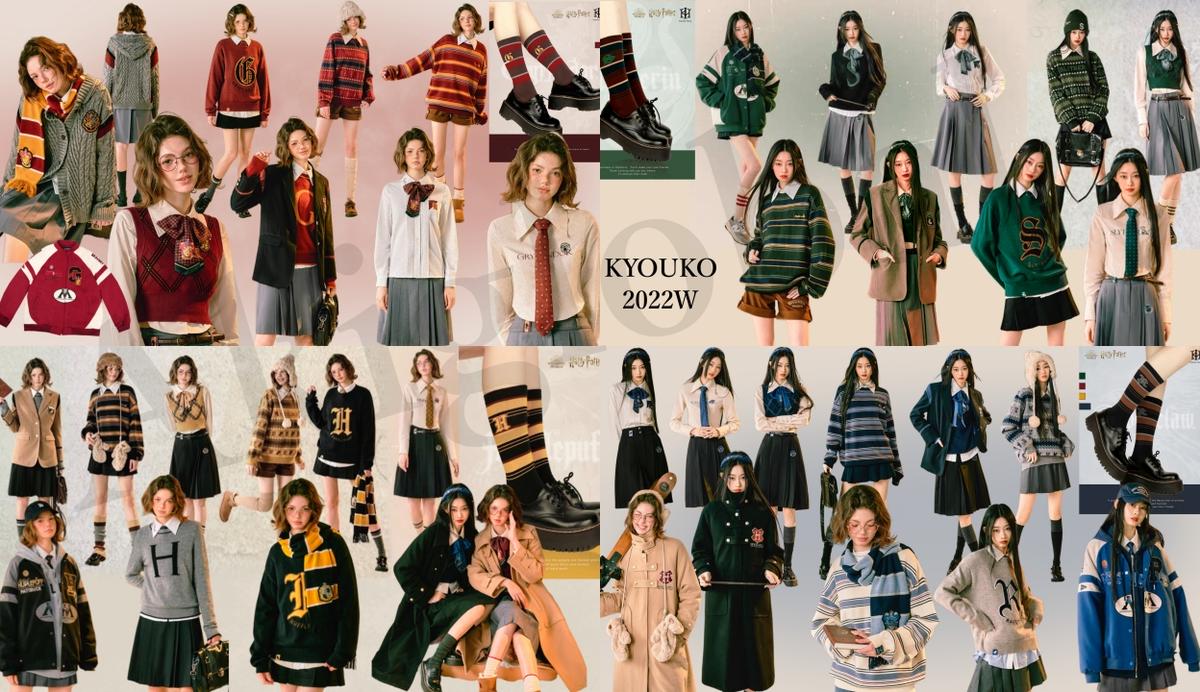 【新作】ハリーポッター×KYOUKO 2022冬シリーズ 全19点 | Aki global